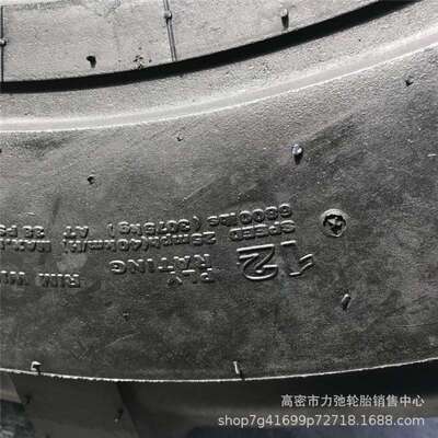 17.5L-24充气轮胎工程车轮胎G2花纹加深防扎抗压大量 17.5L-24