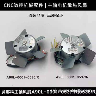福佑UF200BMB38H2C2A/23H1C2A 380/230V轴流风机UF250BMB23H1C2A