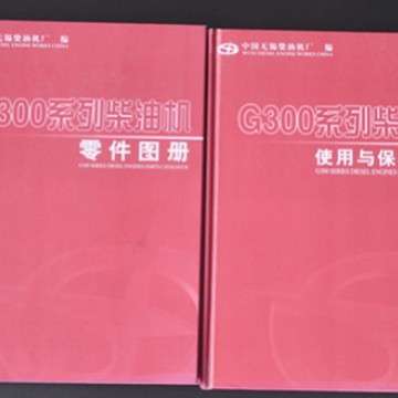 一汽锡柴江苏安泰发电机组G8300G6300船用发动机配件排气门座部件