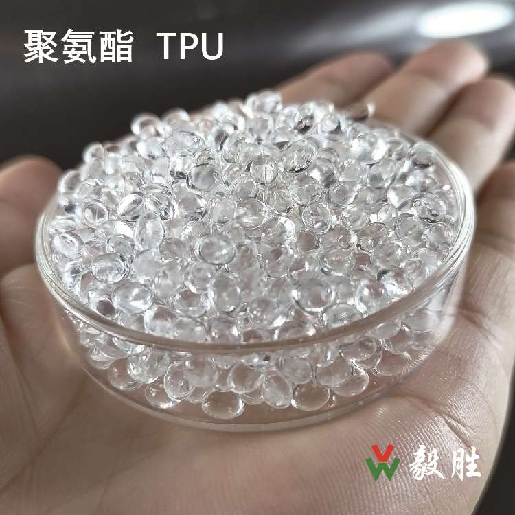 优质聚氨酯TPU原料颗粒 耐磨高韧性热塑性聚氨酯弹性体橡胶