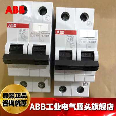 ABB漏电保护器GSH201 AC-D8/0.03/2TAZ220111R2081
