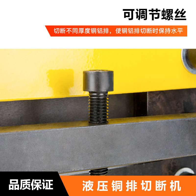 玉环液压冲孔机 打孔机角钢角铁切排机铜排折弯机铜排母线便携式