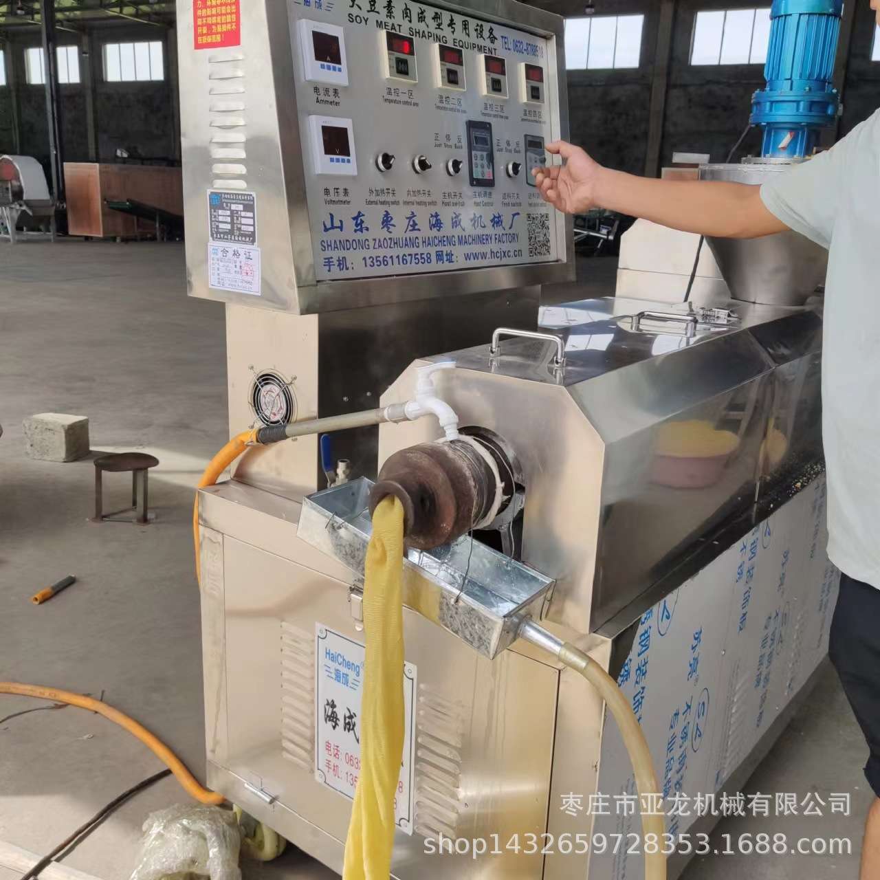 全自动大豆素肉机器素鸡翅加工设备豆制品加工机器设备价格豆扣机
