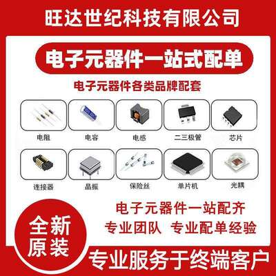原装 MMBD4148 1N4148 A6 封装SOT-23 0.2A/100V贴片开关二极管IC