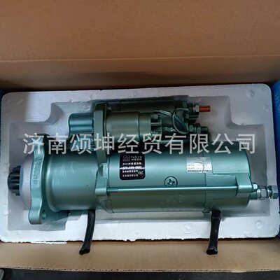 供应重汽豪沃斯太尔减速型起动机VG1560090001