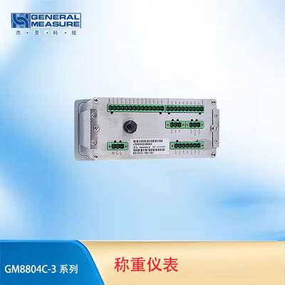 杰曼GM8804C-A4 配料称重仪表 称重显示控制器 自动配料控制仪表