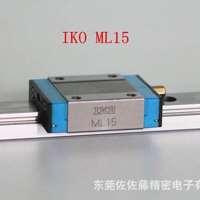 精密直线导轨滑块ML25 MLG25 MLC25 ML20 MLG20 MLC20 ML15 MLG15