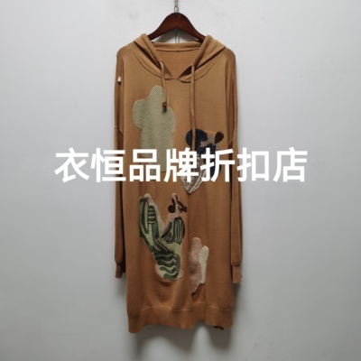 【谜】系列去标秋冬季时尚百搭宽松显瘦连帽针织连衣裙女装1376