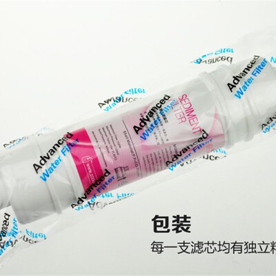 10寸韩式滤芯美式M6净水器PP棉活性炭超滤膜RO膜碱性球矿化球碳棒
