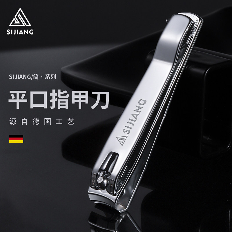 斯匠指甲剪大号指甲钳指甲刀单个家用修甲刀剪脚趾甲剪子修甲工具