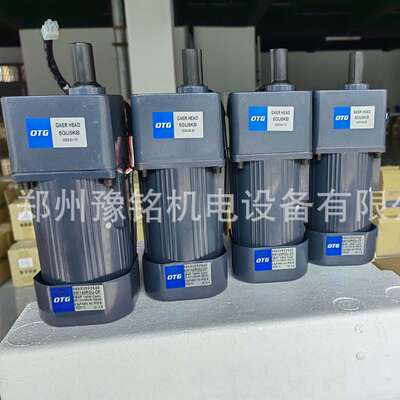 120W 1：5  微型减速机 OTG 全速比  欧特齿轮减速机   郑州