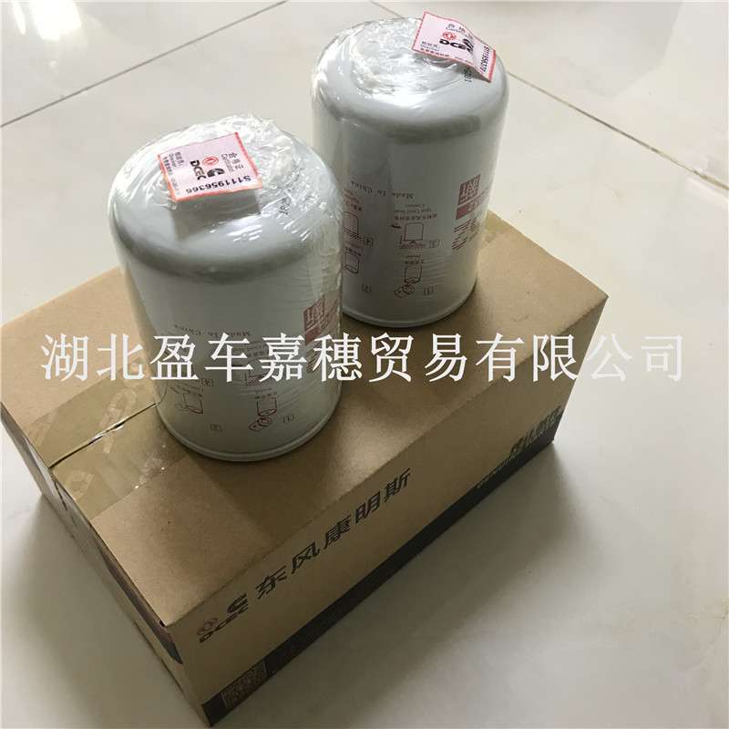 东风康明斯 全系机油滤清器座 CUMMINS FILTER HEAD