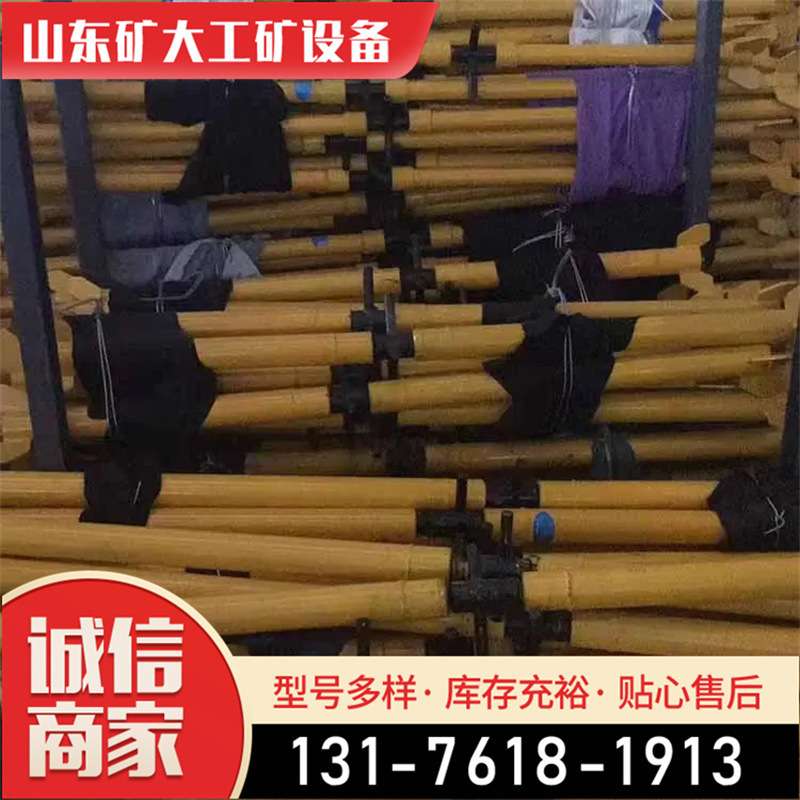 支护设备螺旋支柱 支护设备 机械式其他矿山施工设备及配件