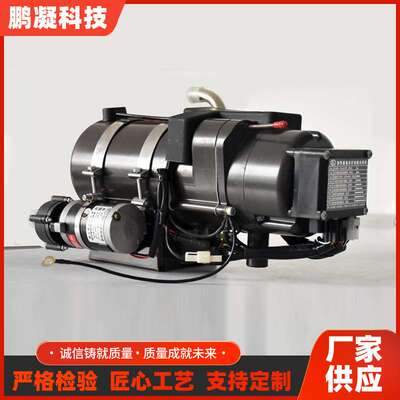 驻车加热器大功率柴暖锅炉燃油驻车加热器厂家直销12kw-17kw