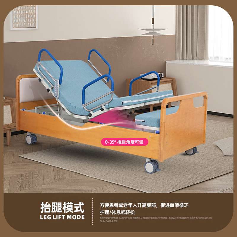 多功能旋转适老床厂家 家用养老院老人木质床适老床电动护理床