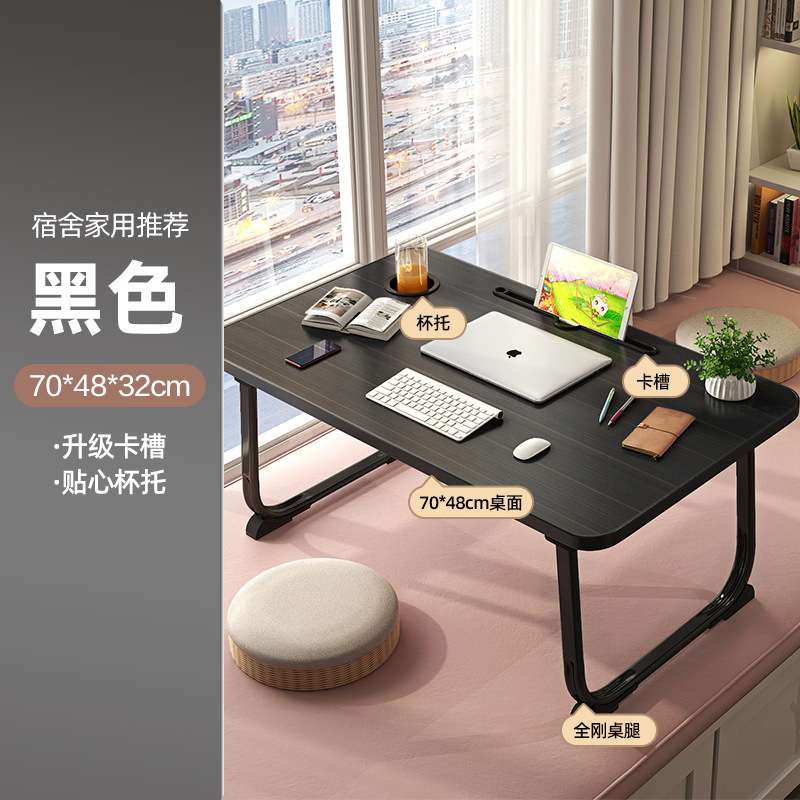 加大加高床上折叠小桌子床上书桌笔记本膝上桌懒人桌源头厂家直发