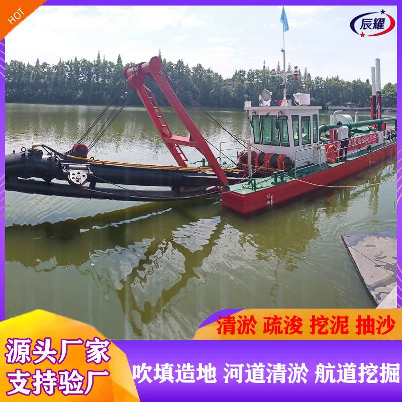 国外斐济大型挖泥船出口 清淤疏浚专用机械 绞吸式挖沙船抽砂淘金