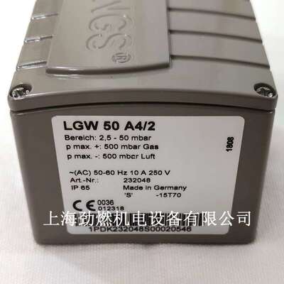 LGW50A4/2 LGW150A4/2冬斯DUNGS压力开关 德国风压开关 气压开关