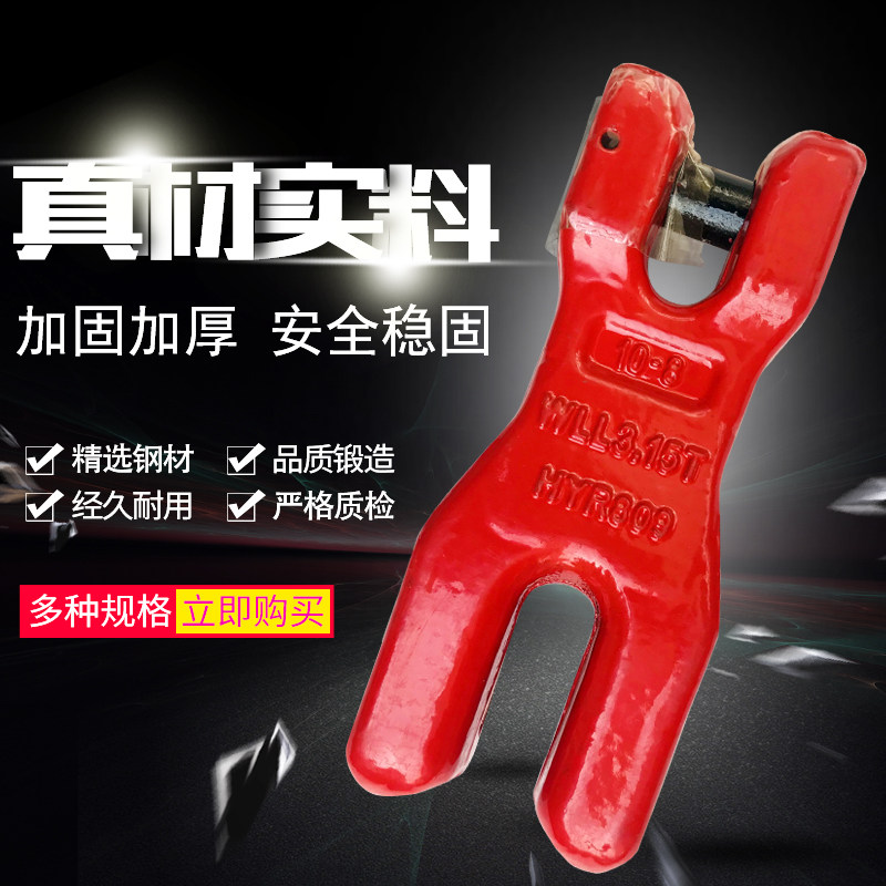 起重链条调节器 G80级澳式带翅羊角钩链条调节器可调吊索具抓钩