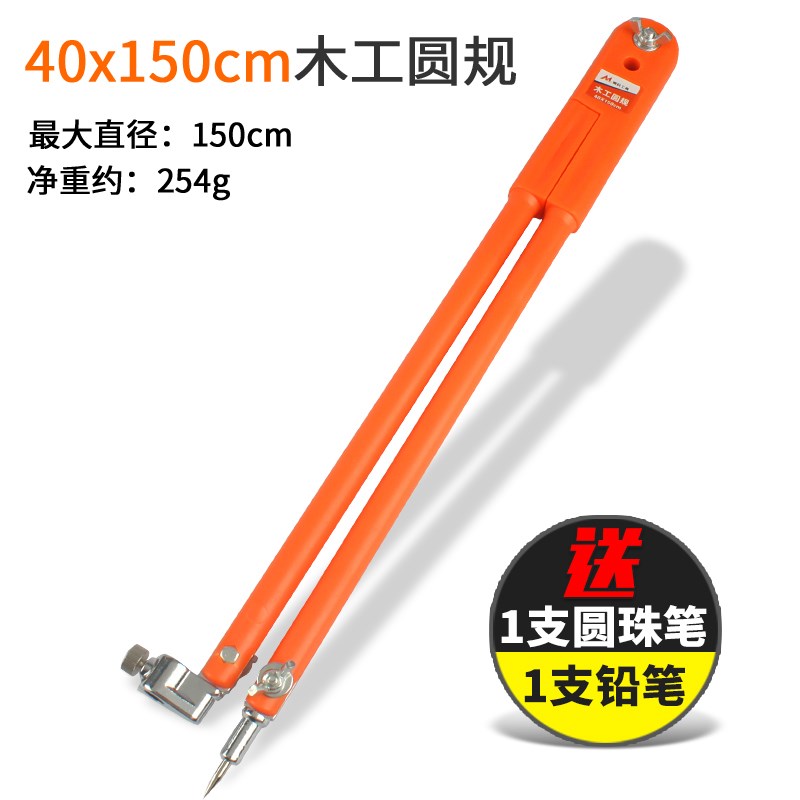 圆规划线画规绘图特大号规专业大划线工业工具器木工装修画圆划规