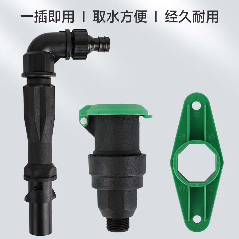 园林绿化浇水喷头快速取水阀地插6分1寸取水器草坪水管接头取水杆