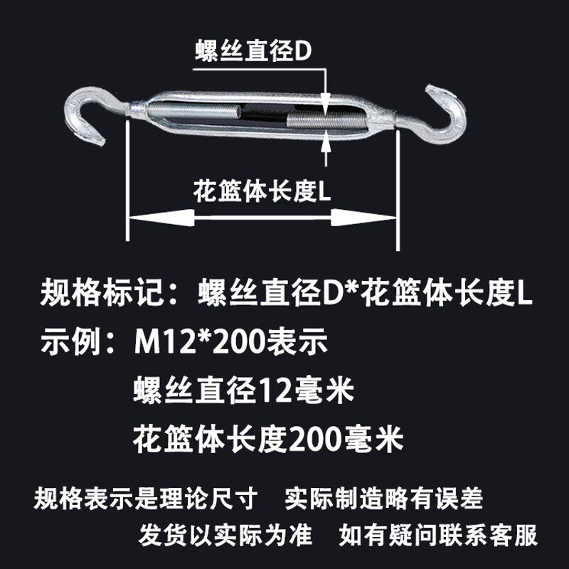 CC型双钩开体花篮螺丝钢丝绳拉紧器镀锌花兰螺栓花蓝张紧收紧线器