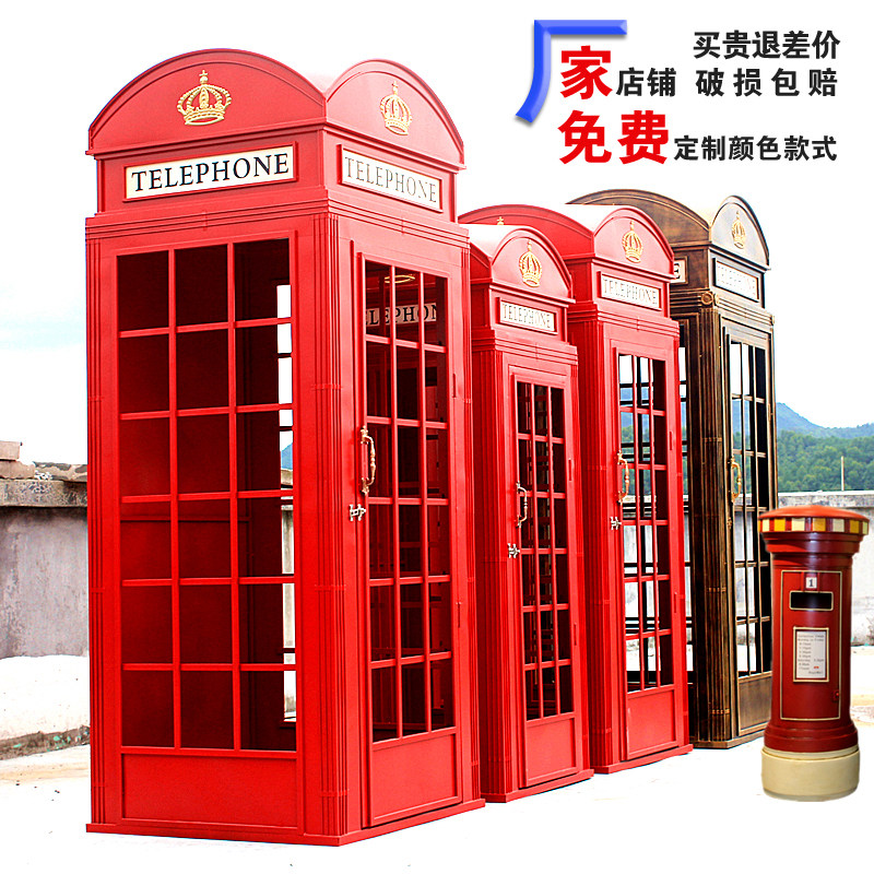 英国电话亭储物柜铁艺模型北欧复古陈列道具装饰摆件书酒柜网红门