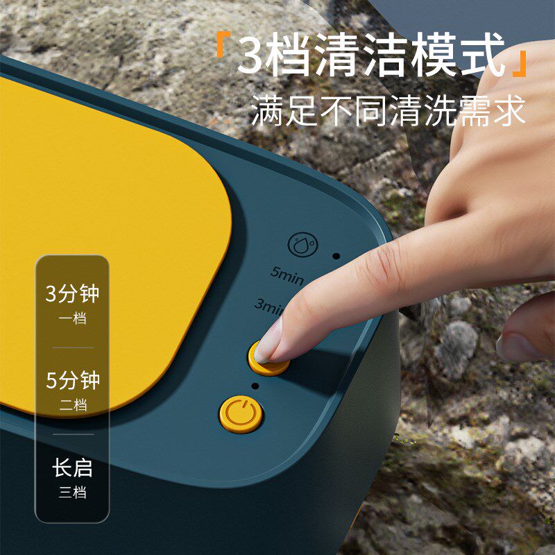 多功能洗眼镜清洗机家用洗眼镜机便携式假牙套首饰手表清洁器美瞳