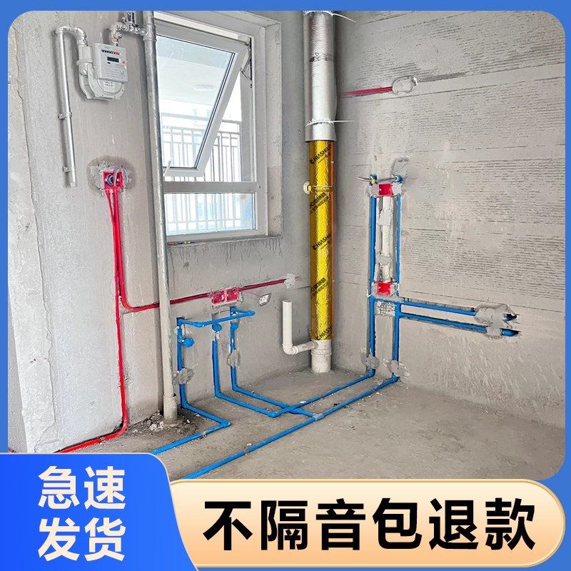 包下水管道隔音棉吸音棉超强消音化妆室阻尼片隔音海绵家用自粘