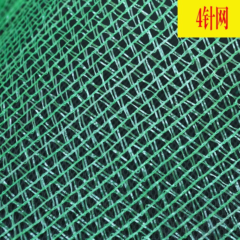 盖土网防尘网建筑工地绿化网绿网绿色覆盖遮阳网防扬尘环保遮盖网