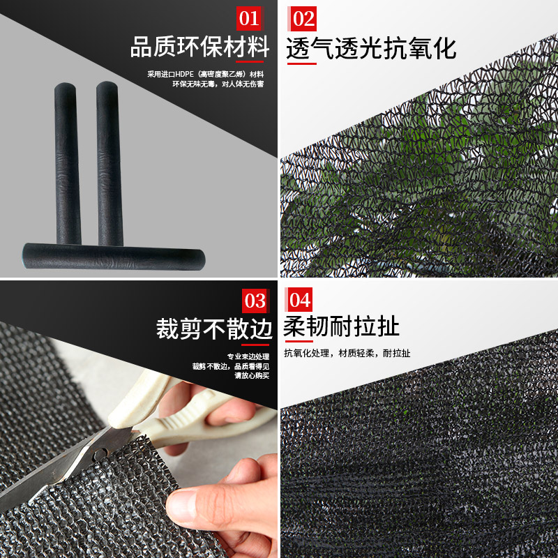 遮阳网加密加厚抗老化家用隔热网花卉大棚防晒网农用养殖遮阴网