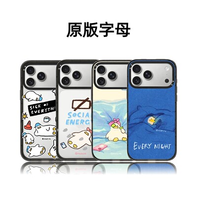 CASETiFiY联名SSEBONG可爱躺平鸭子18Pro适用于iPhone17Promax苹果16plus手机壳15磁吸14卡通13华强北平替女
