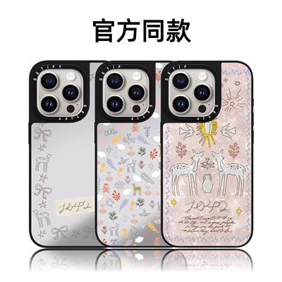 case zxsy联名欧阳娜娜森林秘境16Pro适用iPhone17Promax苹果15plus手机壳12镜面13潮14防摔磁吸华强北平替女