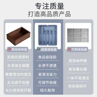 跨境Expandable Utensil Tray 扩展餐具收纳盘家用便携伸缩收纳盒