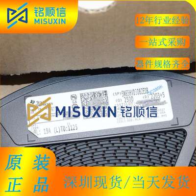 AD7768BSTZ 8通道24位 256k 模数转换器LQFP64芯片实物拍摄有现货