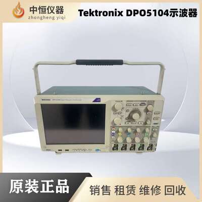 租售KEYSIGHT/是德MSOX/DSOX3012T/3054T/3102T/3104T数字示波器