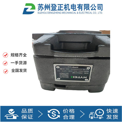 HYTEK海特克内啮合齿轮泵PVL2-33-F-1R-U-10