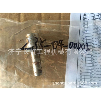 供应山推17Y-74B-01000+17Y-74B-02000软管