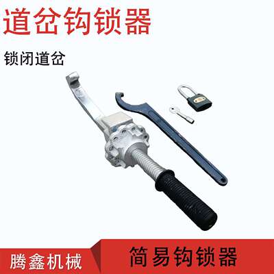 道岔密贴钩锁器尖轨轨道锁闭P43P50P60铁路道岔可动心道岔的锁闭