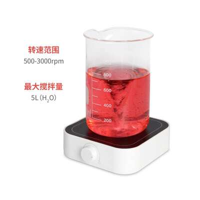 LABGIC L-MS-MINIA 迷你磁力搅拌器  ) 数显型迷你磁力搅拌器