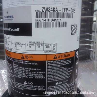 ZW34KA-PFS-582 ZW30KA-PFS-582 ZW34KS-TFP-582 热泵压缩机3匹