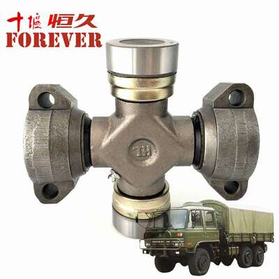 东风245/EQ2102越野车-传动轴十字轴（带翼形轴承）/2201E-030-A