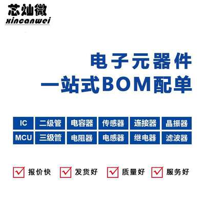 PIC32MX795F512L-80IPF 封装TQFP-100 嵌入式32位微控制器MCU
