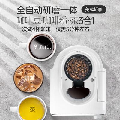 高泰CM6686A全自动现磨咖啡机家用研磨豆粉两用迷你型