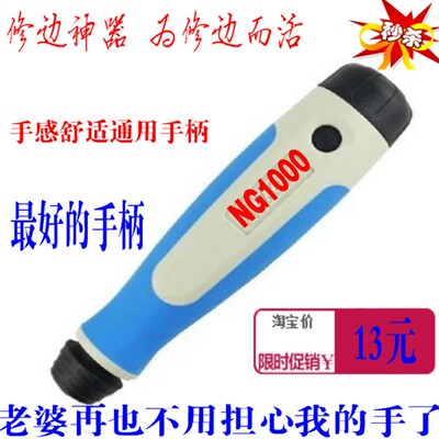 瑞之盈修边刀 NG1000 EX18 外圆修边刀头 EX2001 外圆倒角 NG1700