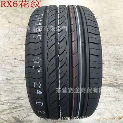 JOYROAD乐路驰轮胎195 205 215 225 235 245 /40 45 50 55 60R17