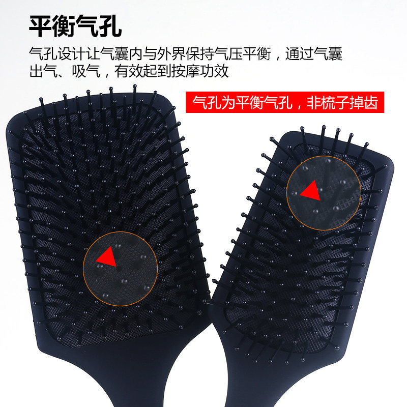 气囊气垫梳头皮按摩梳子长发化妆家用大板梳子防静电直发梳卷发梳