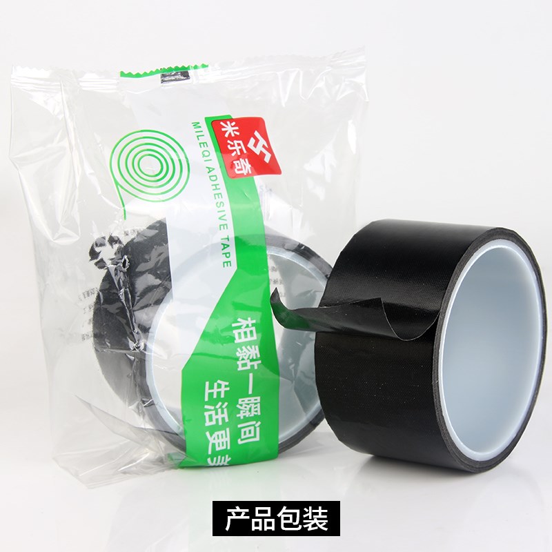 米乐奇T18黑色铁氟龙真空机耐高温布塑封包装机封口机配件大全加