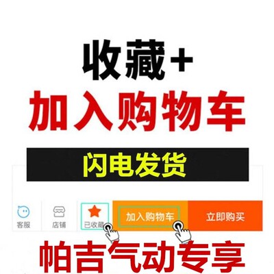 迷你笔形小气缸PB12X10X15X20X25X30X40X45X50X60X75X80X100-SU