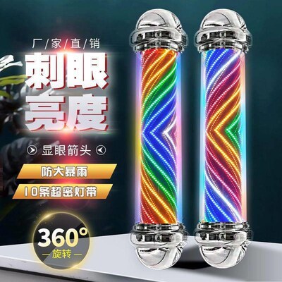 美发店ledLED转灯发廊美发理发店挂壁超亮灯箱户外防水挂墙